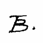 Artists Monograms Signatures | SEMA Data Co-op